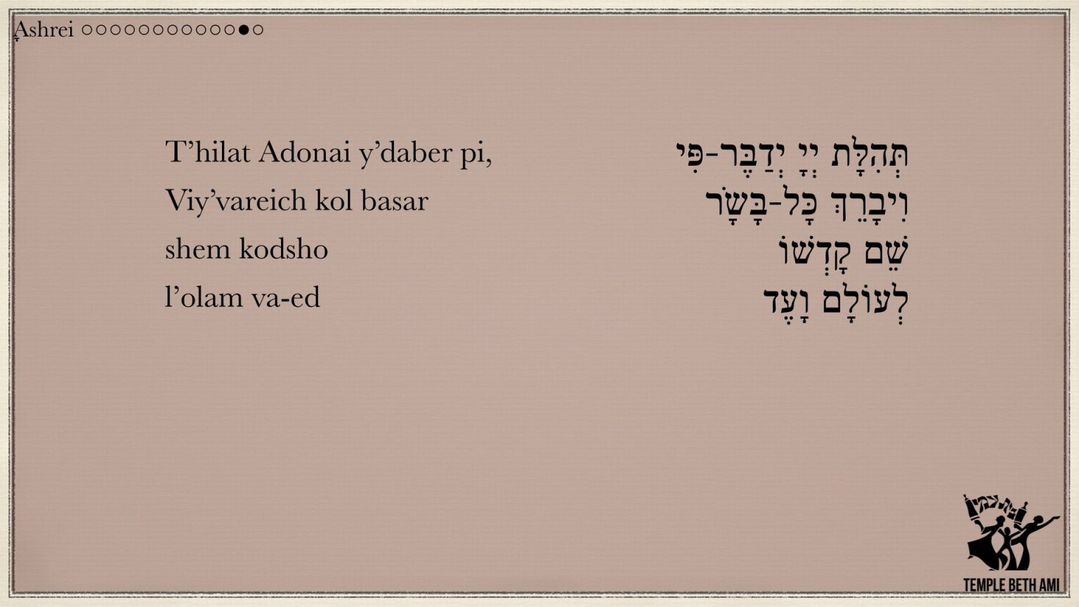 Ashrei - Welcome to Temple Beth Ami
