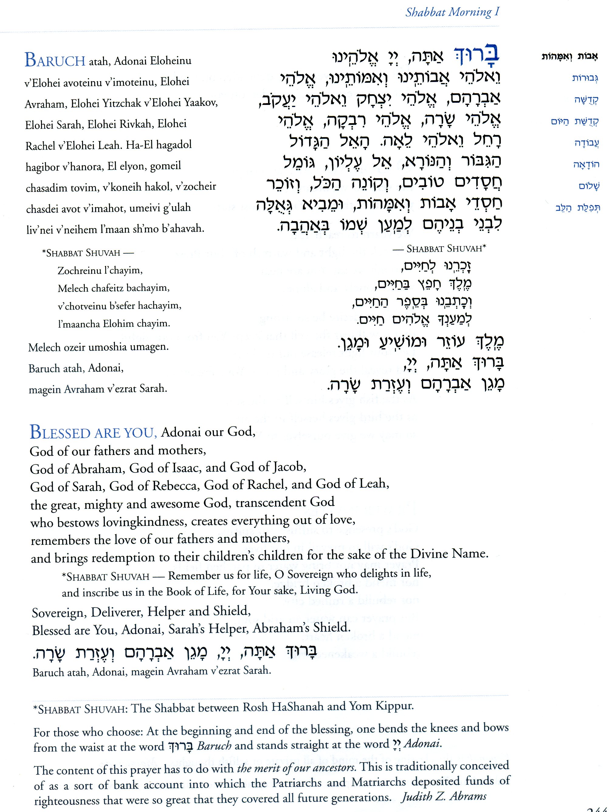 Avot v'Imahot - Welcome to Temple Beth Ami