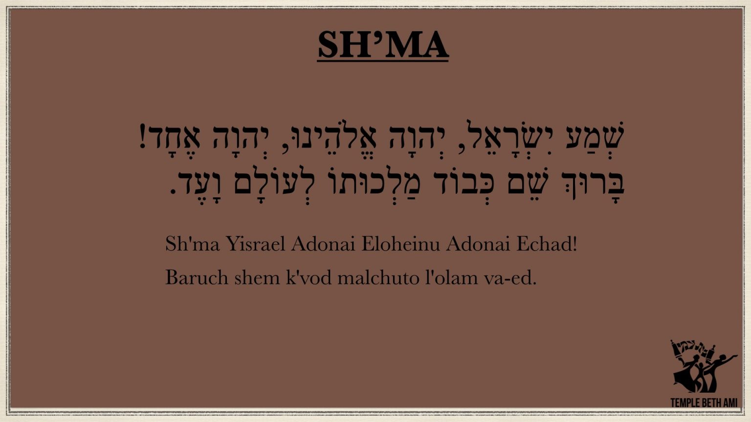 Shema / v’Ahavta - Welcome to Temple Beth Ami